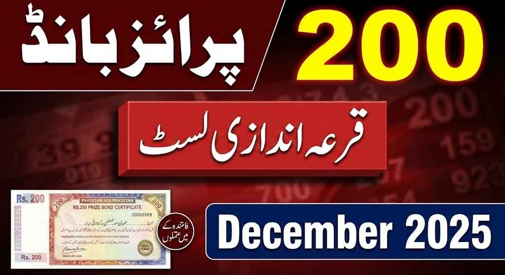 Rs. 200 Prize Bond Draw #104 Result – 15 December 2025, Lahore - Bondresult
